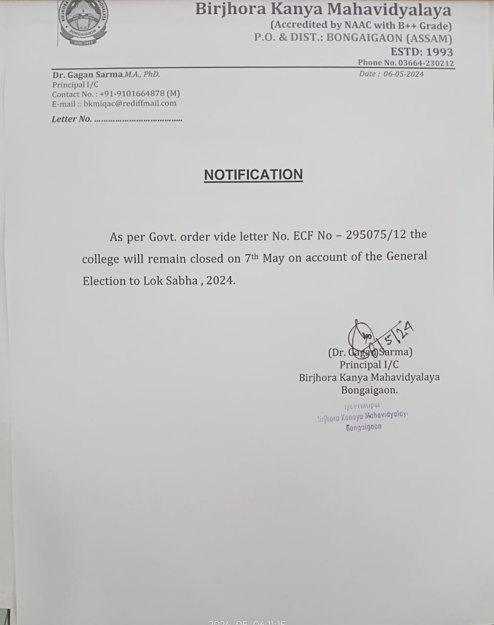 Holiday Notice : As per Govt. order vide letter No. 295075/12 the ...